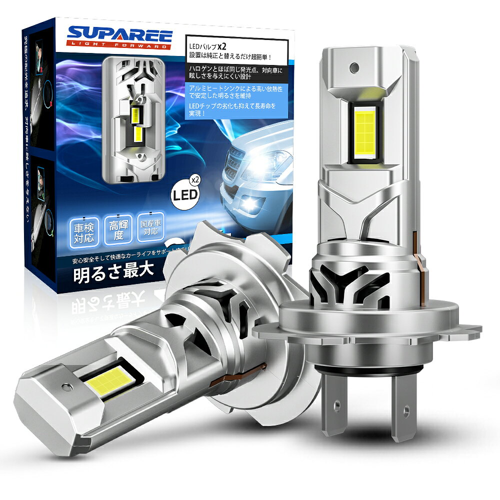 対応ソケットH7 LED照度46000cd以上入力電圧DC12V-18V (注意:24V以上の大型トラックに対応できません)消費電力90W（片側45W）発光タイプホワイト色温度6500K適合車種国産車（輸入車には対応できません）保証期間安心...