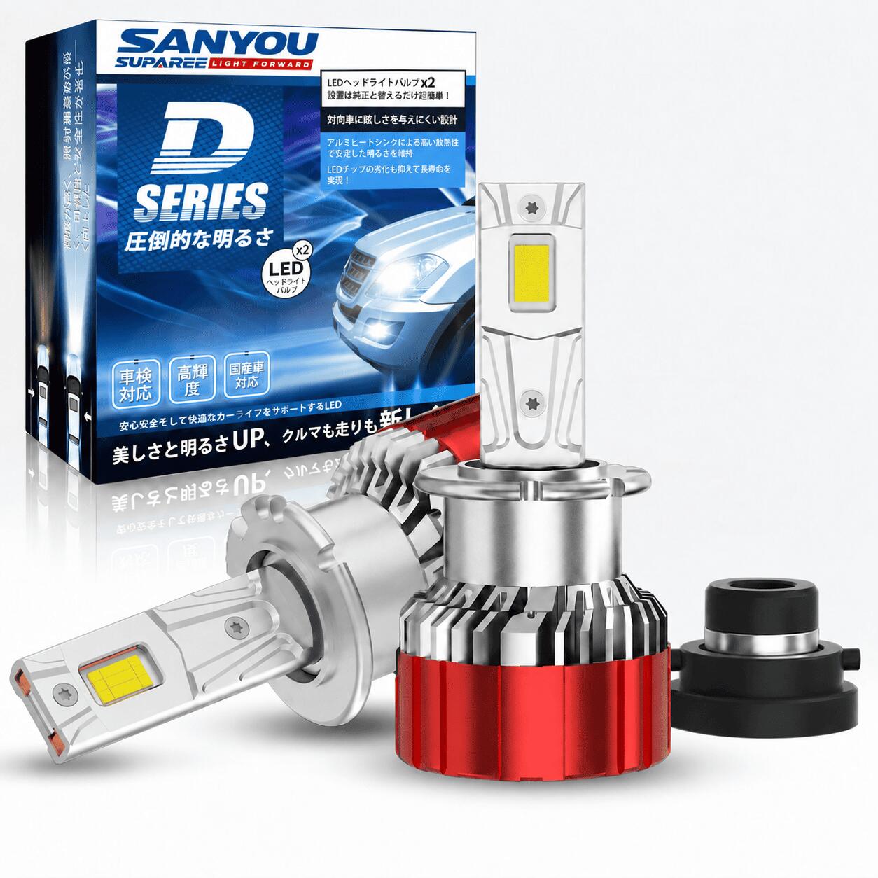 対応ソケットD2S/D2R、D4S/D4R入力電圧DC12V/24V（トラック車対応不可）消費電力35W（片方）発光タイプホワイト色温度6500Kパッケージ内容LEDバルブ2個、取り付け説明書1枚商品特徴【純正交換用ledバルブ】純正HID...