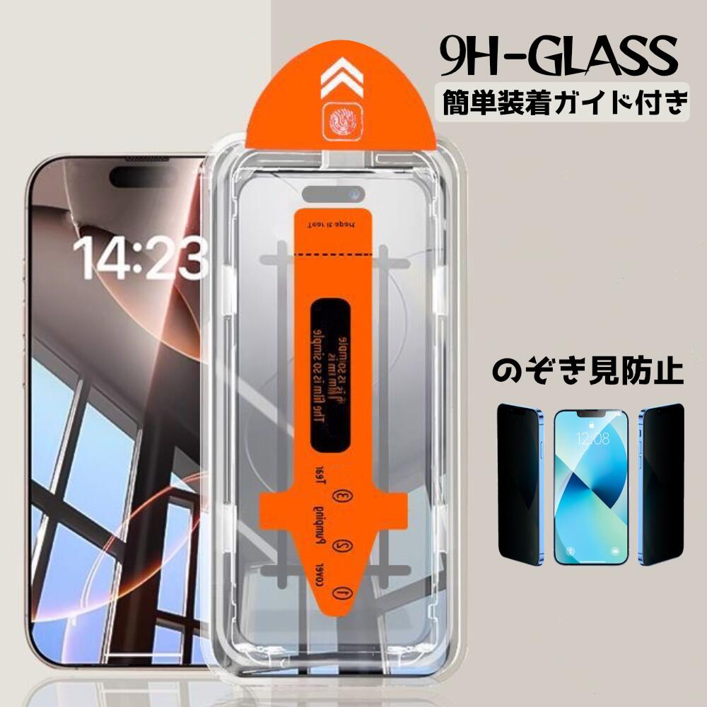 商品情報対応機種iPhone16e(iPhone13/13Pro/14兼用)iPhone16iPhone16ProiPhone16ProMaxiPhone16PlusiPhone15iPhone15ProiPhone15ProMaxiPho...