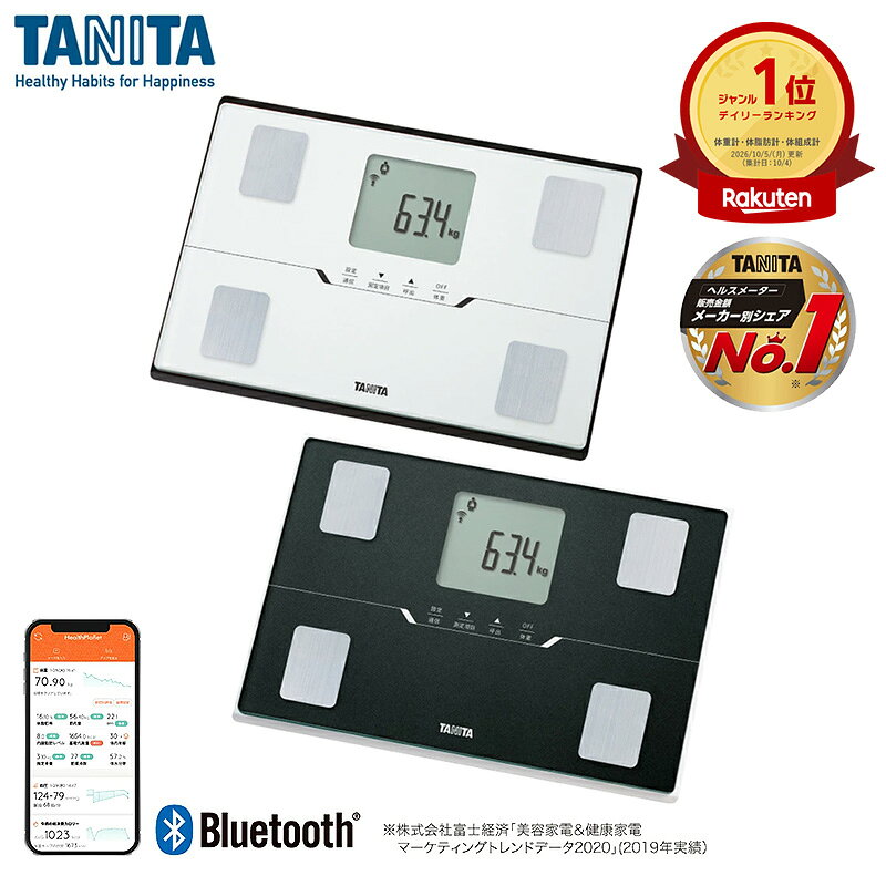 【商品紹介】 スマートフォン通信対応エントリーモデル！ iPhone・Androidスマートフォンと連携 ・Bluetooth通信に対応し、対応のiPhone・Android端末にデータを転送。アプリでデータ管理ができます。 ※「対応スマー...