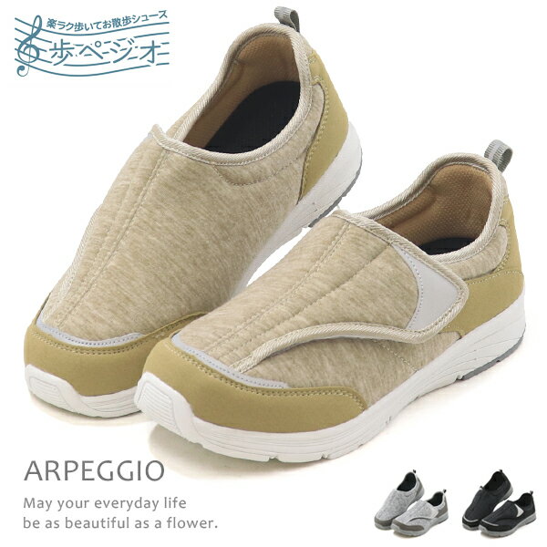 メーカー希望小売価格はメーカーカタログに基づいて掲載しています 商品名 歩ぺジオ BMS-1865 BLS-2865 介護シューズ リハビリシューズ レディース メンズ 幅広 4E シューズ マジック デイサービス デイケア リハビリ 病院...