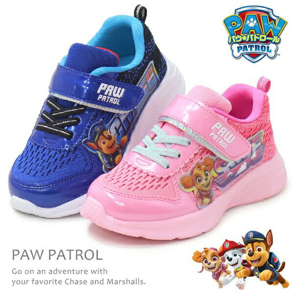 商品名 パウパトロール 70175 70176 チェイス スカイ スニーカー キッズ 男の子 女の子 靴 子供靴 マジック キッズシューズ マジックモデル かっこいい かわいい おしゃれ 送料無料 商品特徴 パウパトロールの可愛いマジックタ...