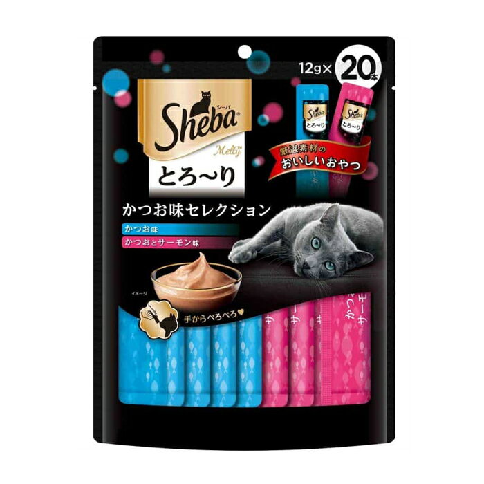 シーバ とろ～りメルティ かつお味セレクション(12g×20本入) 猫ちゃんが手からでも舐めやすい、贅沢なおいしさの“とろ～り”おやつ。 【内容量】12g×20本 【原材料】鶏肉、魚類(かつお、サーモン等)、増粘安定剤(加工でん粉)、調味料...