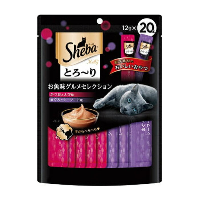 シーバ とろ～りメルティ お魚グルメセレクション(12g×20本入) 猫ちゃんが手からでも舐めやすい、贅沢なおいしさの“とろ～り”おやつ。 【内容量】12g×20本 【原材料】肉類(鶏肉、ささみ等)、魚類(かつお、白身魚等)、増粘安定剤、調...