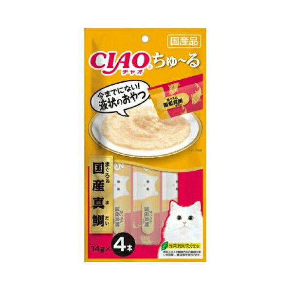 CIAO ちゅ～る まぐろ＆国産真鯛 今までにない！液状のおやつ。 【原材料】 まぐろ、真鯛、鯛エキス、糖類（オリゴ糖等）、植物性油脂、増粘安定剤(加工でん粉、増粘多糖類）、ミネラル類（Na、P、Cl）、調味料（アミノ酸）、ビタミンE、紅麹...