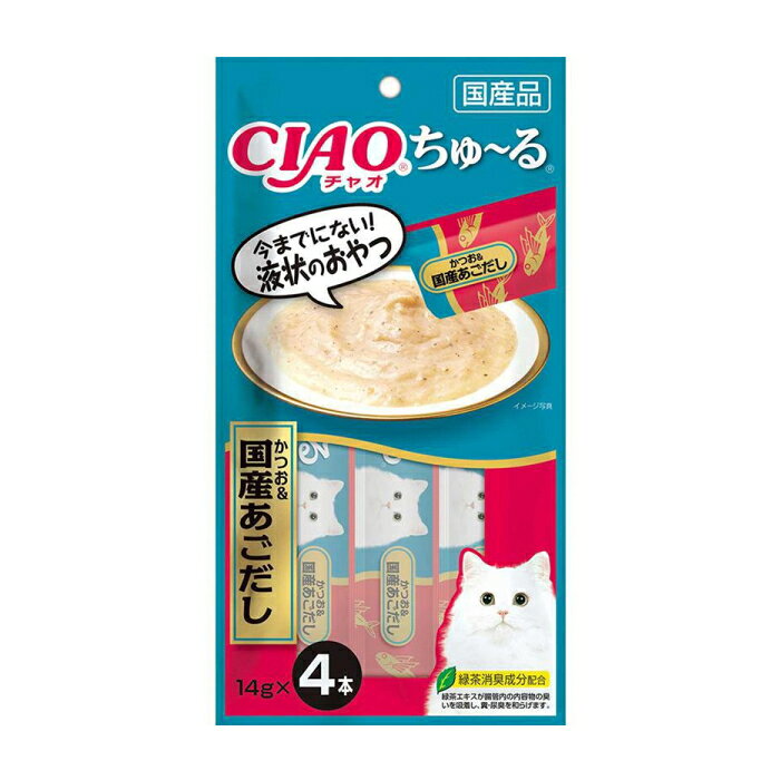 CIAO ちゅ～る かつお＆国産あごだし 今までにない！液状のおやつ。 ※焼あごが黒くみえますが、品質に問題はありません。 【原材料】 かつお、焼あご、あごだし、かつお節エキス、糖類（オリゴ糖等）、タンパク加水分解物、植物性油脂、増粘安定剤...