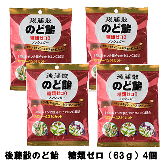 ※パッケージ・内容等予告なく変更する場合がございます。予めご了承ください。 名称 キャンディ JAN：4987023930209 商品詳細 後藤散のど飴がよりカラダにやさしくバージョンアップしました！ 植物成分カンゾウ・ケイヒ・キキョウのエ...