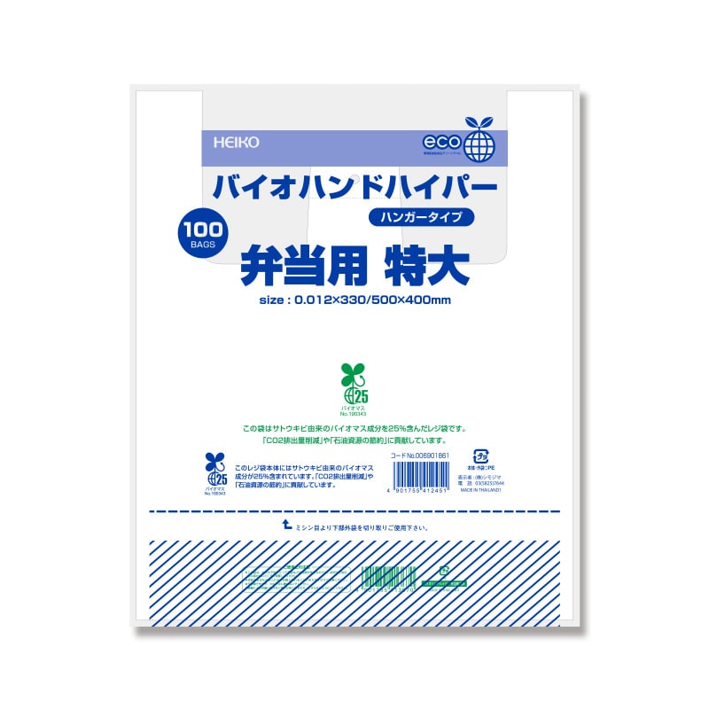 商品詳細 サイズ 厚0．012×幅330／全体幅500×高400mm（マチ：170mm） 材質 HDPE＋バイオマス25％乳白原反 リサイクル重量 3.876g/枚 商品説明 生物由来の有機資源を原料としたバイオマス成分を25％含んだレジ袋...