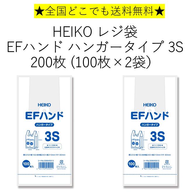 商品詳細 サイズ 厚0．012×幅150／全体幅240×高310mm（マチ：90mm） 材質 HDPE乳白原反 リサイクル重量 1.442g/枚 商品説明 プレーンな乳白色のレジ袋です。口を開きやすくする効果と強度向上のため、表面にエンボス...