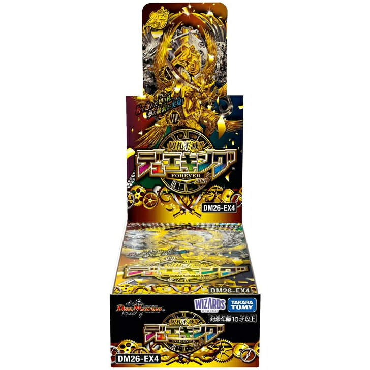 『発売日前日発送』［カートン予約］デュエル・マスターズ TCG DM26-EX4 切札不滅!! デュエキング FOREVER 2026 BOX デュエルマスターズ TCG DM26-EX4 切札不滅 デュエキング FOREVER 2026 ...