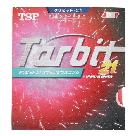 ●日本製●ラバースピード:9.25speed●スピン値:8.50spin●スポンジ硬度:35°±3●スポンジ厚:【Mサイズ(中)】1.4〜1.7mm●高性能コントロール系・裏ソフトラバー●高弾性ラバーシートに高反発21スポンジを組み合わせ、...