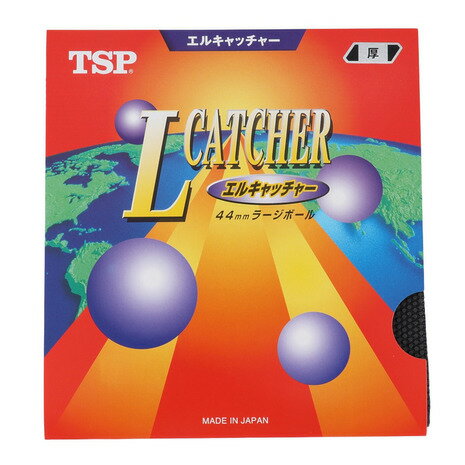 ●日本製●スピード:【ラージボール】10.00 【硬球】4.25●スピン:【ラージボール】10.00 【硬球】3.25●スポンジ硬度:20°±3●スポンジ厚(mm):【Mサイズ(中)】1.4〜1.7 【Lサイズ(厚)】1.7〜1.9●表ソフ...