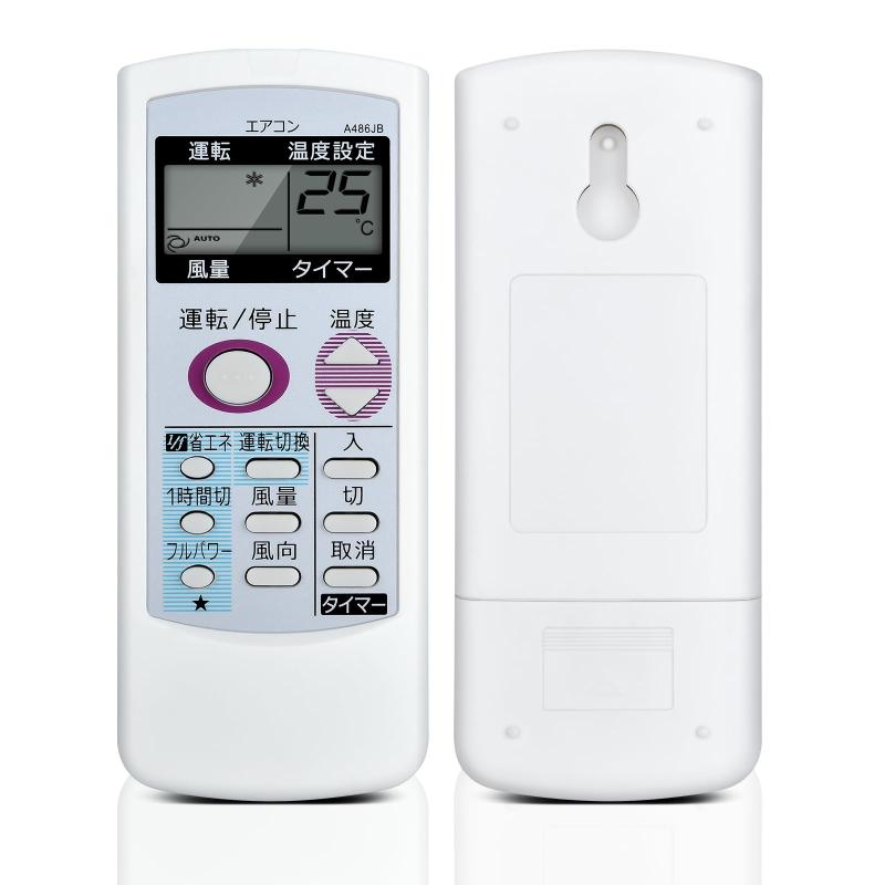 AHTHA A486JB エアコンリモコン for SHARP シャープエアコン 交換用リモコン【交換用モデル】本製品は、SHARP シャープ 交換用リモコンでございます。元のリモコンが紛失や故障が生じた場合に代替品としてご使用いただけます...