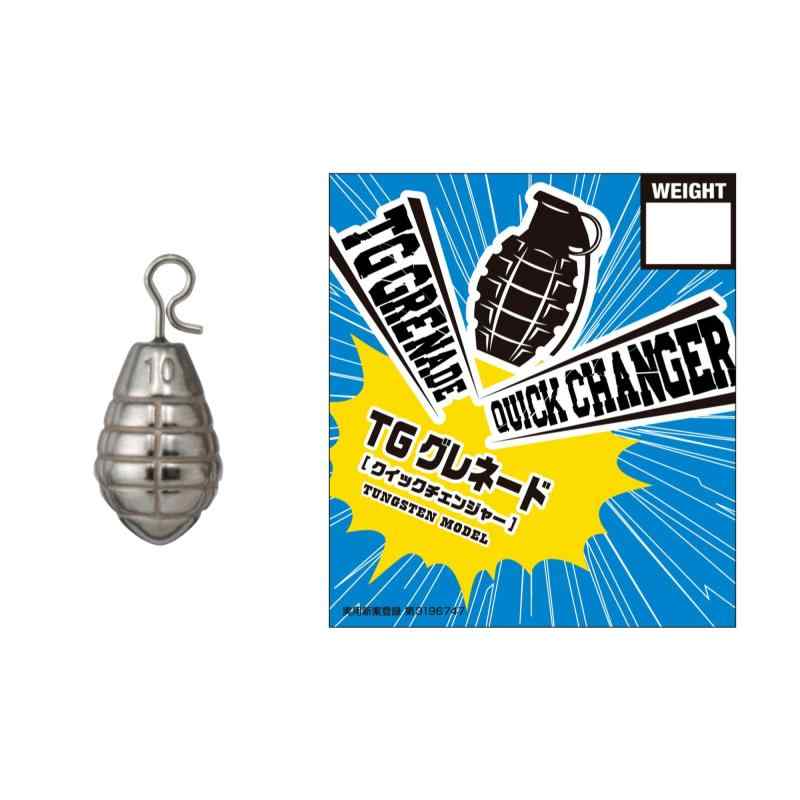VARIVAS(バリバス) ノガレス シンカー TGグレネード クイックチェンジャー 5g(約3/16oz) 2個 タングステン主な対応魚種:シーバス ブラックバスサイズ:5g(約3/16oz)入り数:2個素材:タングステンJB・NBC エ...