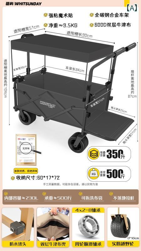 ブランド: Jiangyu色: ブラック [航空機用ホイールドラッグバケット] プッシュロッド+オーニング付き,カーキ [航空機用ホイールドラッグバケット] プッシュロッド+オーニング付き,ブラック [大胆なフレームプッシュプル一体型] ト...
