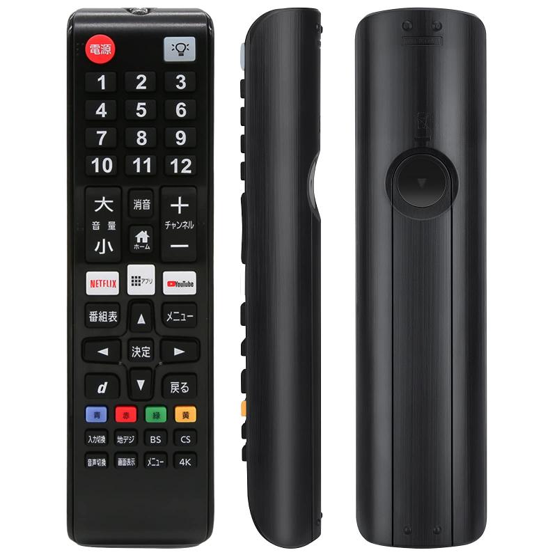 楽天市場】テレビリモコン シャープ(メーカーJVC)(TV 楽天市場】テレビリモコン シャープ(メーカーJVC)(TV