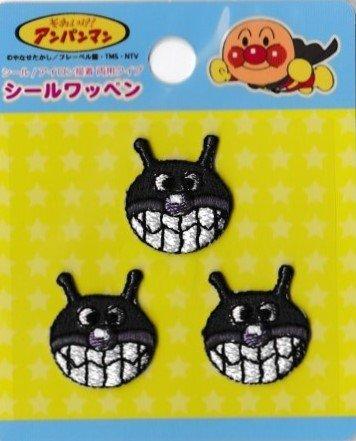 稲垣服飾 アンパンマン プチシールチワッペン バイキンマン シール&amp;アイロン接着 APP006サイズ:約2cm×1.8cm入数:3個入り