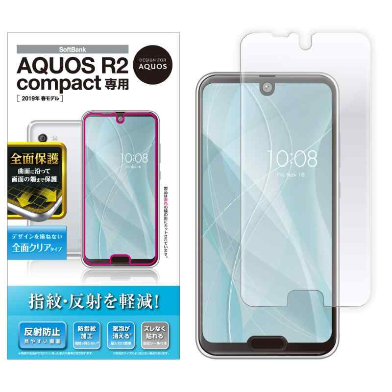 エレコム AQUOS R2 compact フィルム フルカバー 全面保護 反射防止 PM-AQR2CFLR[対応機種] AQUOS R2 compact端末のガラス面と同じラウンド形状を再現した3D設計で、画面の端まで保護するAQUOS ...