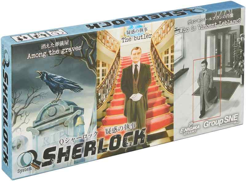 グループSNE(Group SNE) Qシャーロック 疑惑の執事 (1-8人用 60分 8才以上向け) ボードゲームプレイ人数 :1-8人プレイ時間 :60分対象年齢 :8才以上