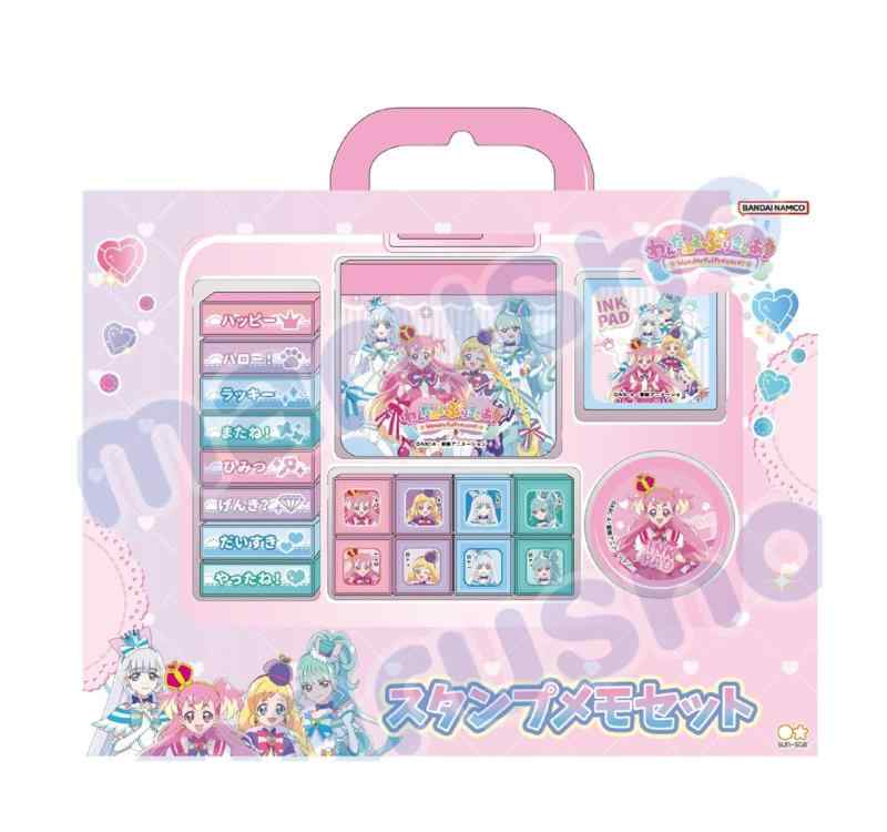 丸昌 わんだふるぷりきゅあ スタンプメモセット(C)ABC-A・東映アニメーション