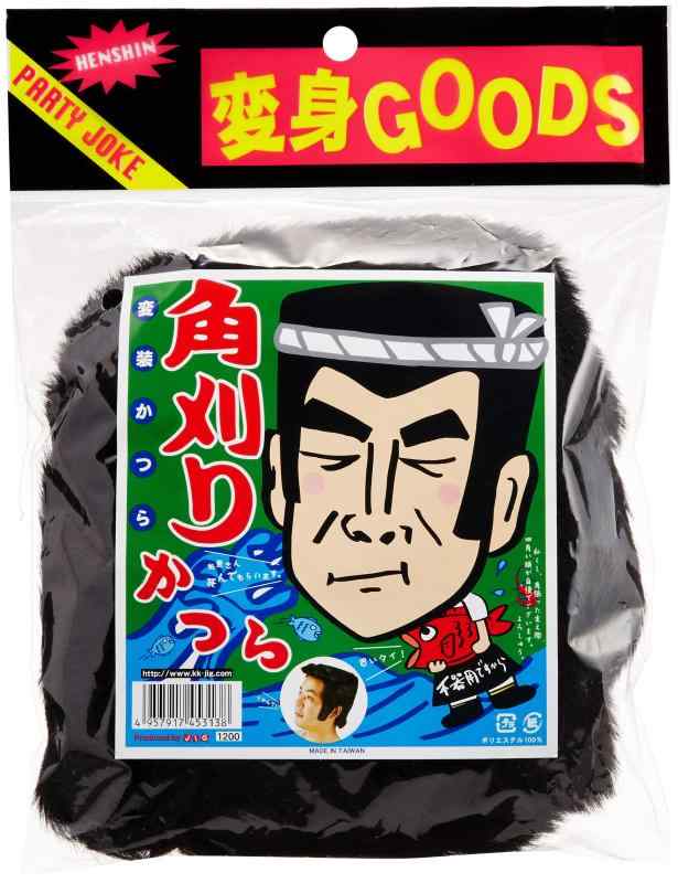 ジグ 角刈りかつら対象年齢 : 6歳から