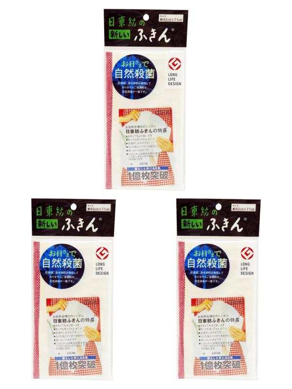 オーエ ふきん 白 幅42cm×長さ71cm 日東紡ふきん フチ色 赤 緑 黄 色指定不可 日本製 3個セットサイズ：幅42cm×長さ71cm材質：綿65%、レーヨン35%色：白 フチ色 赤 緑 黄 色指定不可原産国：日本