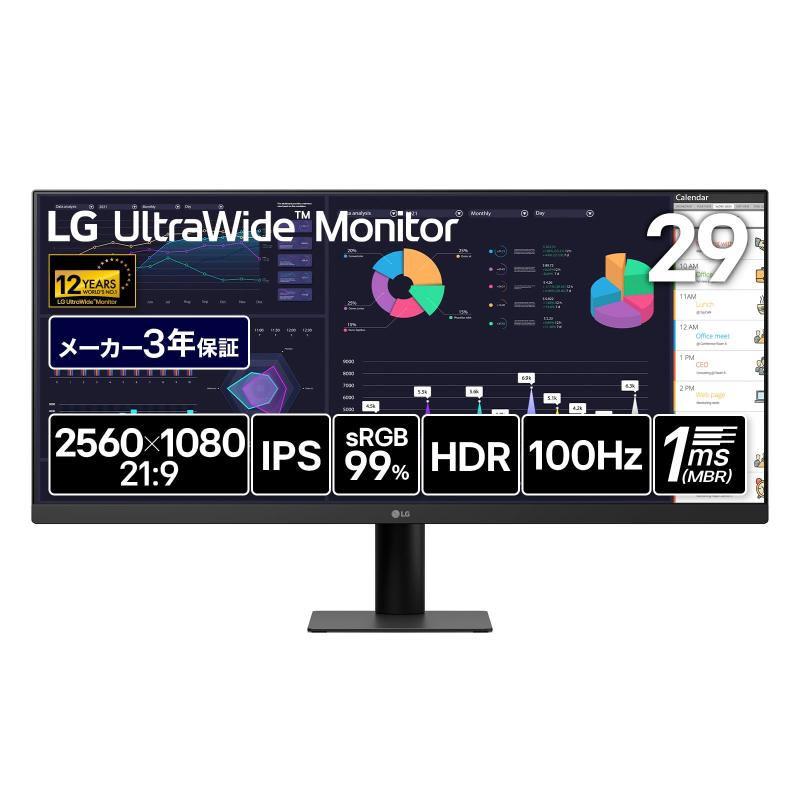 LG ウルトラワイドモニター UltraWide Monitor 29U511A-B 平面 29インチ/2560×1080/100Hz/1ms/IPS/sRGB 99%/HDR/アンチグレア/HDMI/DisplayPort/フリッカーセー...