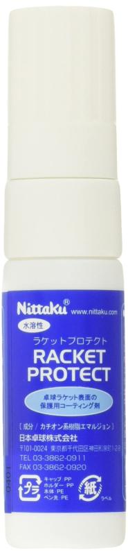 ニッタク(Nittaku) 卓球 コーティング剤 ラケットプロテクト NL-9628容量:30ml生産国:日本