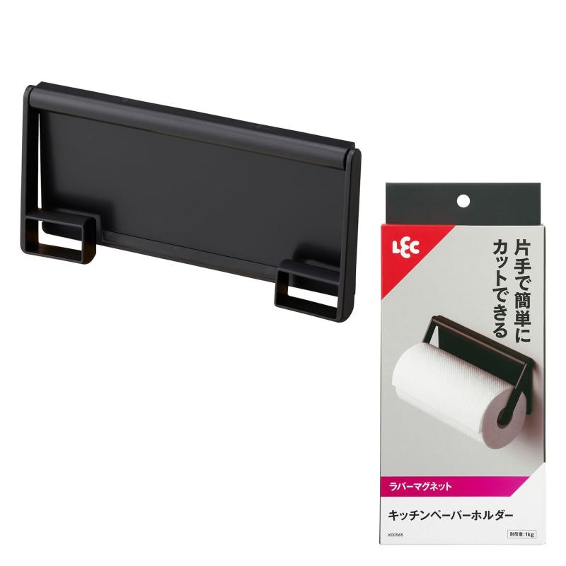 レック キッチンペーパーホルダー ブラック (ラバーマグネット) 耐荷重1kg 海外製大型ロールペーパー対応片手で簡単にカットできる便利なロールペーパーホルダーです。サビにくく、傷つけにくいラバーマグネットを採用。海外製の大型ロールペーパー...