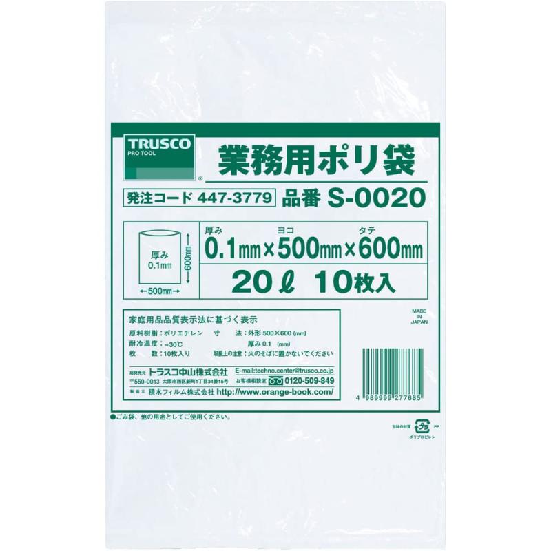 TRUSCO(トラスコ) 業務用ポリ袋0.1×20L 10枚入 S-0020容量(L):20色:透明縦(mm):600横(mm):500厚み(mm):0.1質量(g):552