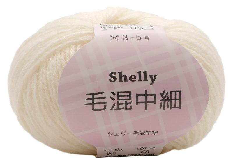 元廣(Motohiro) スキー 手編み毛糸 シェリー毛混中細(5玉セット) Col.601仕立：約40g　約152m素材：アクリル70％、ウール30％使用針：棒針3～5号、かぎ針4/0～5/0標準ゲージ：24～26目、30～32段5玉セット