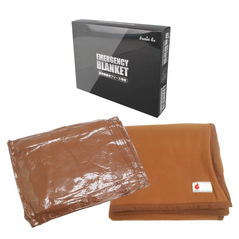 ブレイン 災害救助用 フリースパック毛布【KB-313 備蓄フリース毛布(日本防炎協会認定品)1枚】真空パック毛布 防災用難燃毛布 防炎毛布 災害備蓄毛布 防災毛布 災害救助用毛布 パック毛布 災害時や宿泊・病気の応急処置に必要な商品です。...