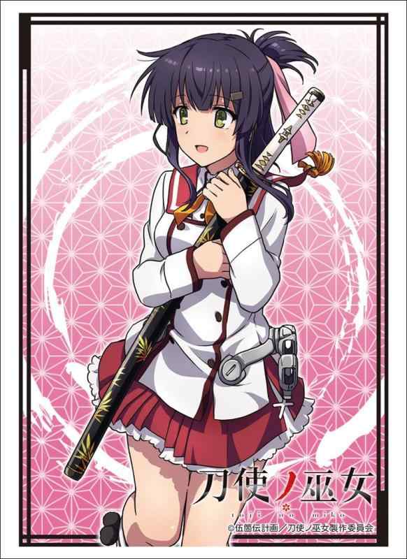 ブシロードスリーブコレクション ハイグレード Vol.1544 刀使ノ巫女『柳瀬舞衣』 Part.2スリーブサイズ:92×67mm日本製(c)伍箇伝計画/刀使ノ巫女製作委員会