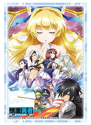 ブシロードスリーブコレクション ハイグレード Vol.2354 『慎重勇者』スリーブサイズ:92×67mm日本製(C)土日月・とよた瑣織/KADOKAWA/慎重勇者製作委員会