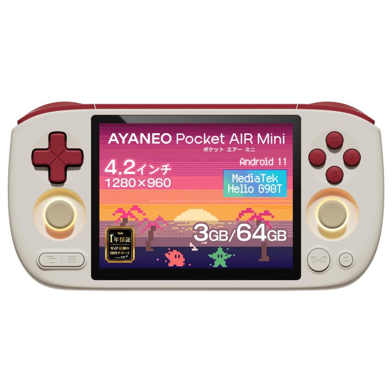TENKU AYANEO Pocket AIR Mini アヤネオ ポケット エアー ミニ 国内正規版 4.2インチ（1280x960 60Hz 4:3）液晶搭載 Androidゲーム機 4500mAhバッテリー ホールトリガー＆ジョイステ...
