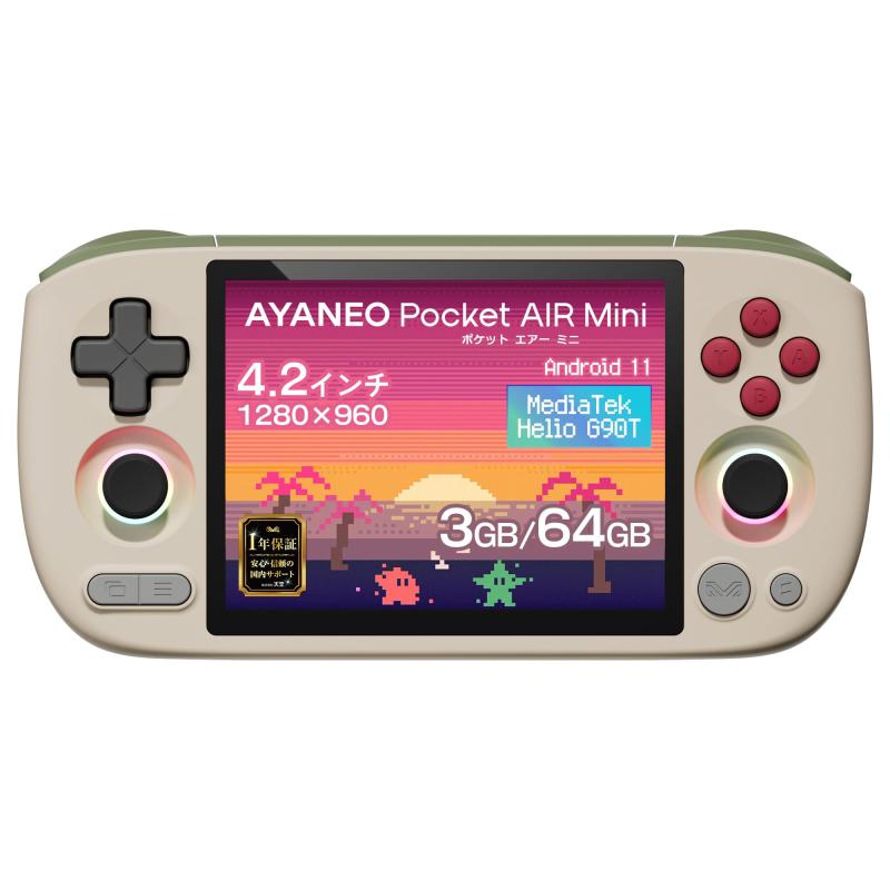 TENKU AYANEO Pocket AIR Mini アヤネオ ポケット エアー ミニ 国内正規版 4.2インチ（1280x960 60Hz 4:3）液晶搭載 Androidゲーム機 4500mAhバッテリー ホールトリガー＆ジョイステ...