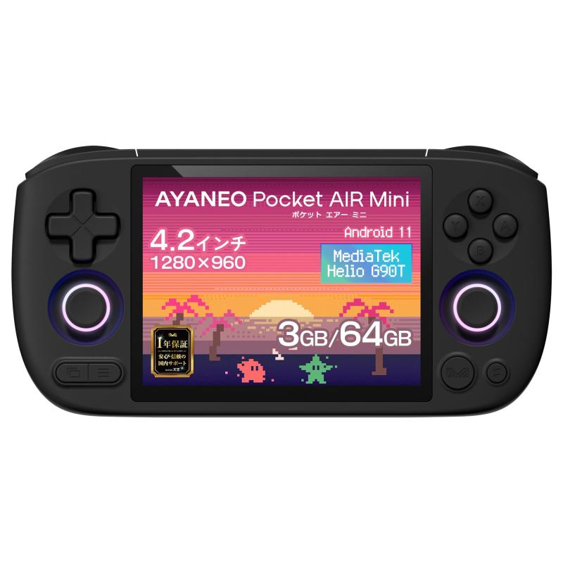 TENKU AYANEO Pocket AIR Mini アヤネオ ポケット エアー ミニ 国内正規版 4.2インチ（1280x960 60Hz 4:3）液晶搭載 Androidゲーム機 4500mAhバッテリー ホールトリガー＆ジョイステ...