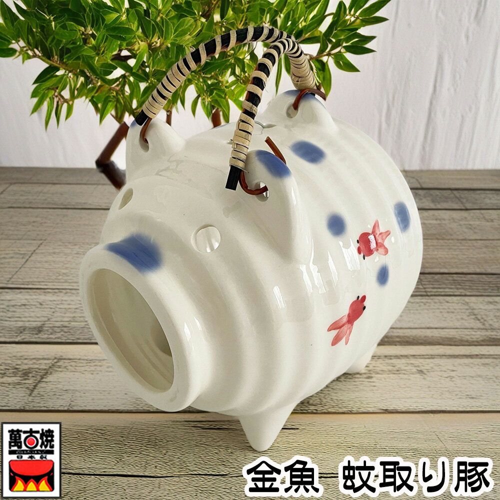 楽天市場】蚊取り線香 トトロの通販 楽天市場】蚊取り線香 トトロの通販