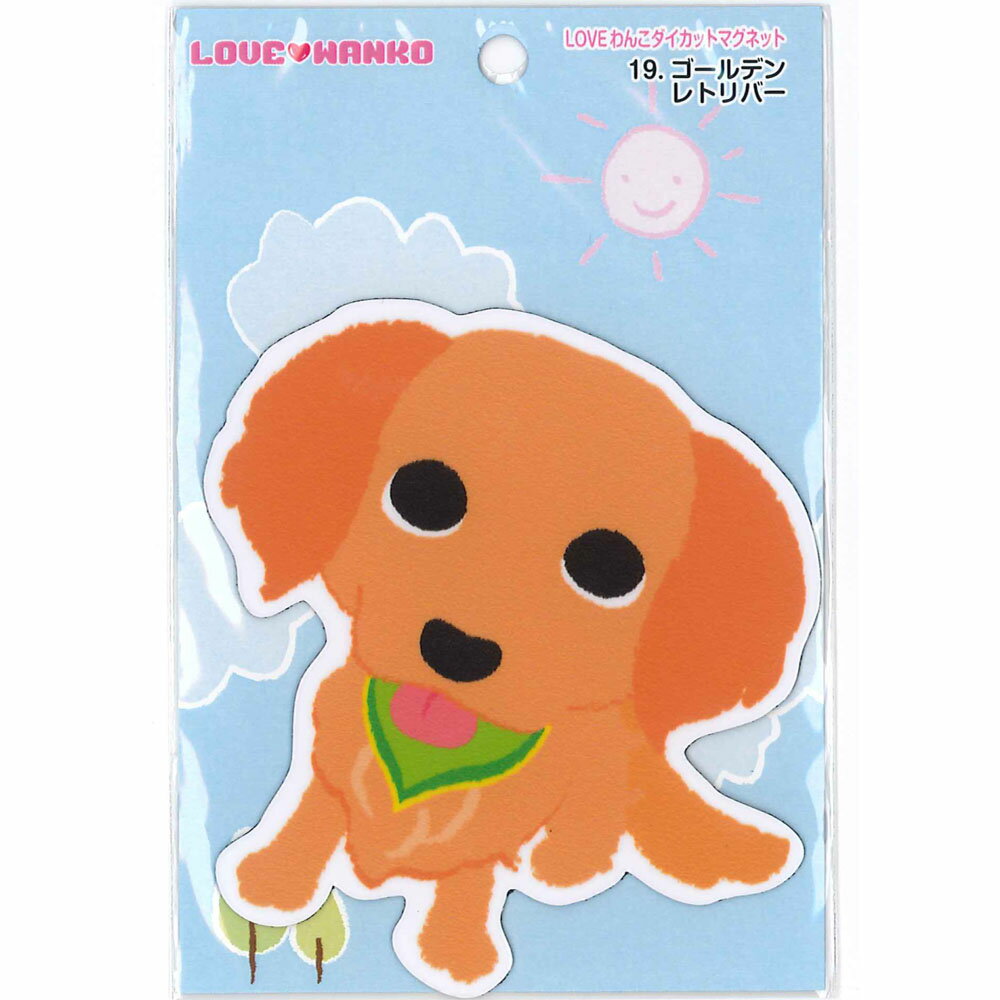 商品説明 UVカット仕上げなので屋外でも使用可能 イラストにそって型抜きされてますのでそれぞれサイズが異なります。 サイズ シートサイズ（パッケージ）：80×120mm メーカー LOVEわんにゃん 広告文責 株式会社レスト　027-320...