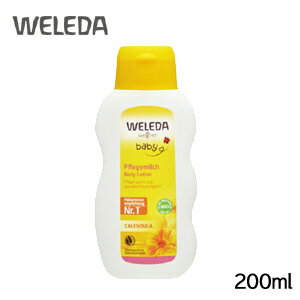 商品名 WELEDA　カレンドラ ベビーミルクローション 内容量 200ml ご使用方法 入浴やシャワーの後、肌が温まっている時になじませて下さい。 メーカー（製造） WELEDA 広告文責 株式会社　トモインターナショナル 区分 化粧品/...