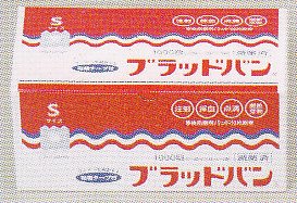 祐徳薬品工業株式会社◆ブラッドバンSサイズ×1000回◆・20mm×20mm(パッドサイズ：8mm×8mm)注射・採決・点滴・関節穿刺などの後処置用パッド付絆創膏●皮膚刺激性の低いアクリル系粘着剤を使用●滅菌処理した衛生的なパッド付絆創膏●...