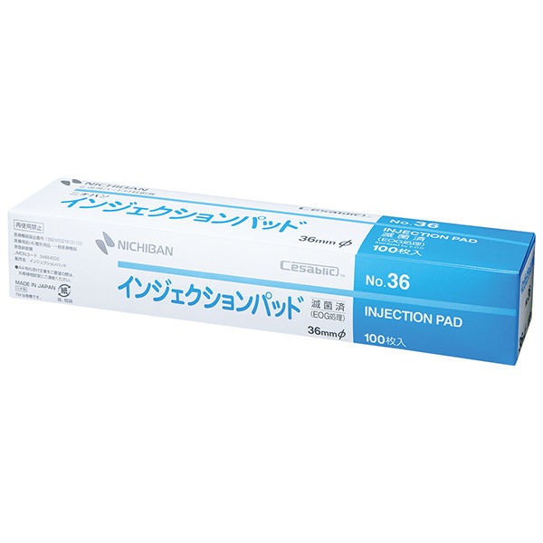 ●特長・丸型止血用パッド付絆創膏・粘着部36mm直径・パッド部16mm直径・白・1枚ずつ滅菌済×100袋入・紙箱100枚入・3mm厚の円形パッドは吸水性に富み、適度な圧迫効果を生みます。●用途・静脈注射・採血・予防注射後の被覆保護 ・関節穿...