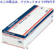 ■製品特徴 ポリウレタンコーティングされたファイバーグラス製のオルソグラスIIはとても扱いやすく、固定力に優れた、非常に多用途で効率的なギプスです。 その秘密は単層ファイバーグラスのコアにある、特許取得のILP（相互連結能）技術が可能にした...