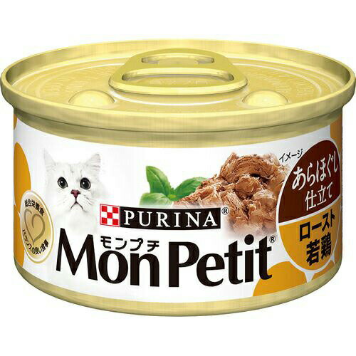 ■製品特徴 ●豊富な素材とレシピのバラエティ ●粗くほぐした若鶏ローストの歯ごたえメニュー ■栄養成分 粗たんぱく質・・・11.0％以上 粗脂肪・・・2.0％以上 粗繊維・・・1.5％以下 粗灰分・・・3.0％以下 水分・・・80.0％以下...