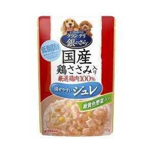【商品詳細】 ●国産鶏肉100％使用のおいしい鶏ささみ入りレトルトパウチ ●鶏肉を肉汁でからめたとろみ仕立てです。 【原材料】 肉類（鶏胸肉、鶏ササミ）、野菜類（ニンジン、グリーンピース、スイートコーン）、しょうゆ、砂糖、寒天、増粘多糖類、...