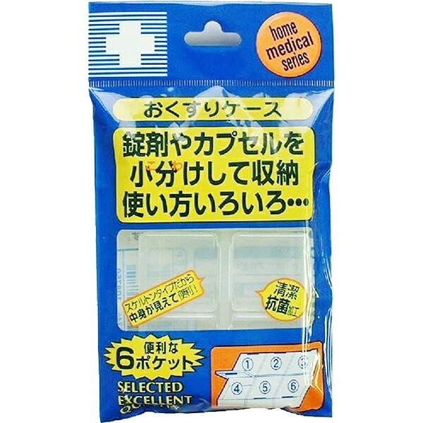 ●薬を小分け、携帯するのに、便利です。　●スケルトンタイプなので中身が見えやすくなっています。●清潔抗菌加工しています。製造販売者：日進医療器株式会社広告文責：ネットリアル株式会社〒130-0014 東京都墨田区亀沢1-4-17 東洋ビル4...