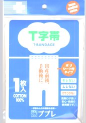 ●着脱が大変楽で、しかも要所を圧迫しないふんどしタイプです。主生地：綿100％製造販売者：日進医療器株式会社広告文責：ネットリアル株式会社〒130-0014 東京都墨田区亀沢1-4-17 東洋ビル4FTEL:0120-574-331 FAX...
