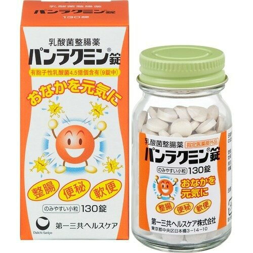 内容量：130錠【製品特徴】●胃酸に強い有胞子性乳酸菌(ラクボン原末)を4.5億個含有した整腸剤です。●主成分「有胞子性乳酸菌（ラクボン原末）」は、服用後、胃酸により不活性化されることが少なく、腸管内にスムーズに移行し、腸内環境を整え、便秘...