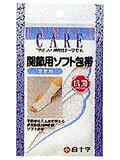●特長・切らずに使えて簡単な、関節用に便利な筒状ソフト包帯です。・従来のサポーターの機能を持ち、タテヨコ2倍以上の伸縮性があります。　また、ネット状で通気性も高くムレません。・ハサミ不要のワンタッチタイプで、処置しにくい部分にも、当てガーゼ...