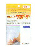 ●特長・ソフトなフィット感で、ひざを温め、やさしく保護するひざ用サポーターです。・テイジン・テビロン糸を使用。・運動、作業などで疲れたり、冷房などで冷えたひざを温めます。・お年寄りから若い方まで長時間使用しても疲れを感じさせません。製造販売...